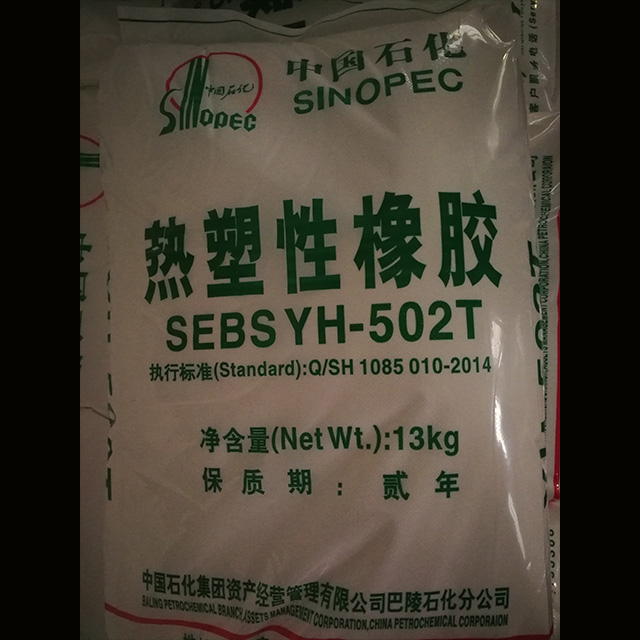 China Thermoplastic Elastomer Supplier,SBS, SEBS, SIS, SEPS